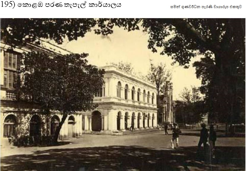 ආයුබෝවේවා !!! - Saman's Blog: Our Heritage - Ancient Srilanka