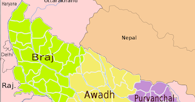 Hare Krishna: Awadh Braj