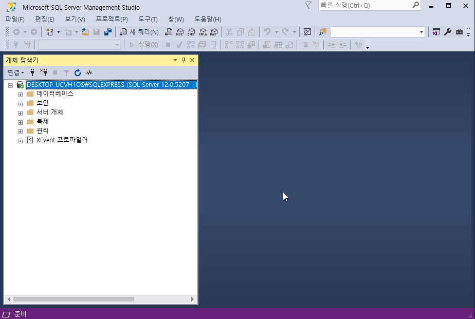 Mssql Microsoft Sql Server 계정 생성과 권한 부여하기 ~ Kanadel의 블로그