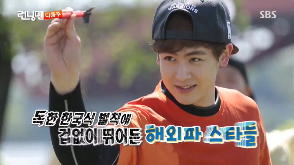 Lingy's Soul Searching: Running Man Epi 248 with Global Friends...