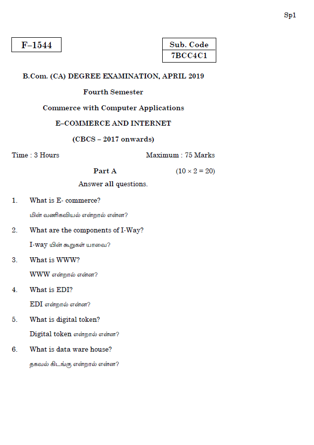 Alagappa University B Com CA E COMMERCE AND INTERNET APRIL 2019 Question Paper University alagappa-university-b-com-ca-e-commerce-and-internet-april-2019-question-paper-university