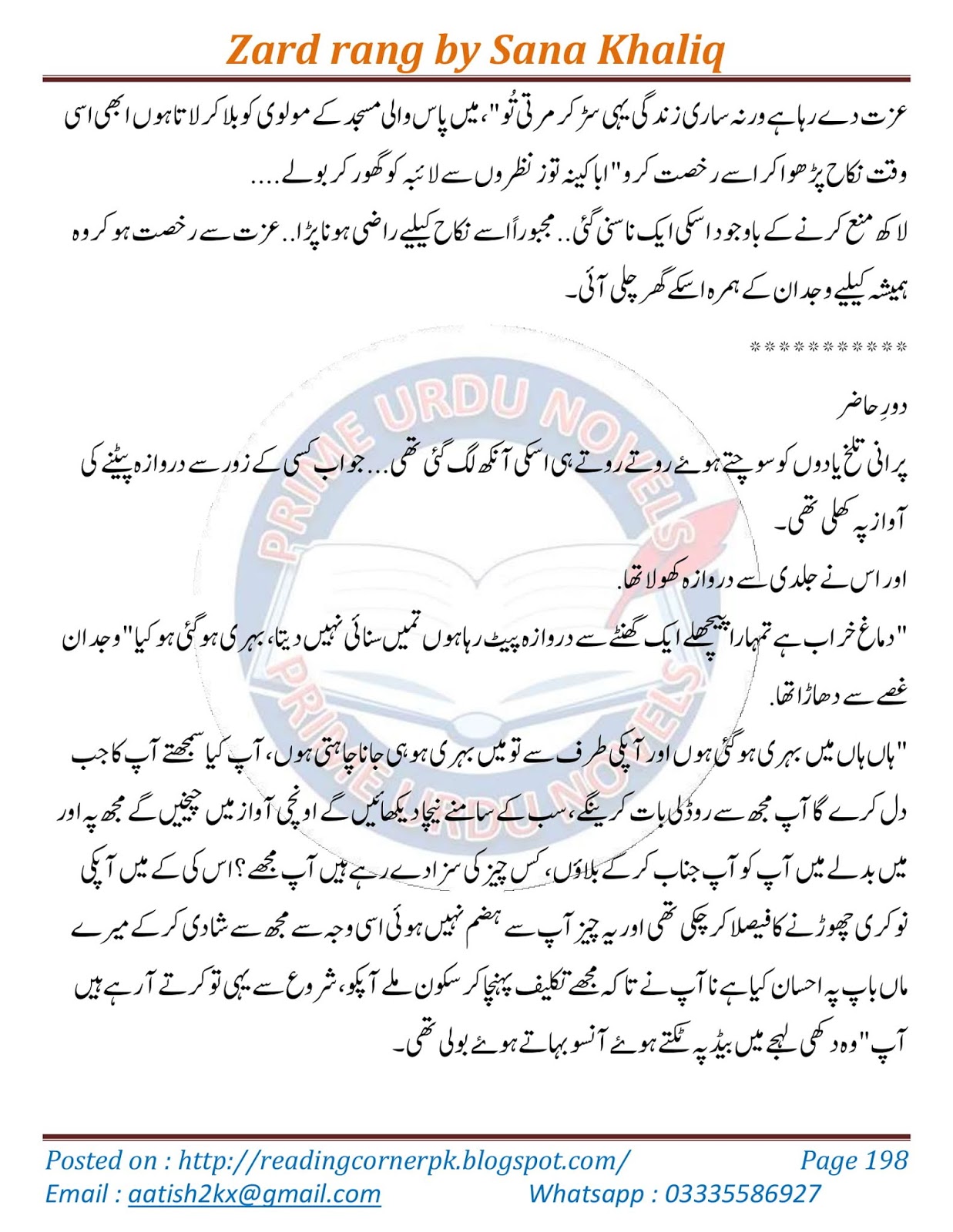 PRIME ONLINE NOVELS: Zard rang by Sana Khaliq Epi 12 to 30 E