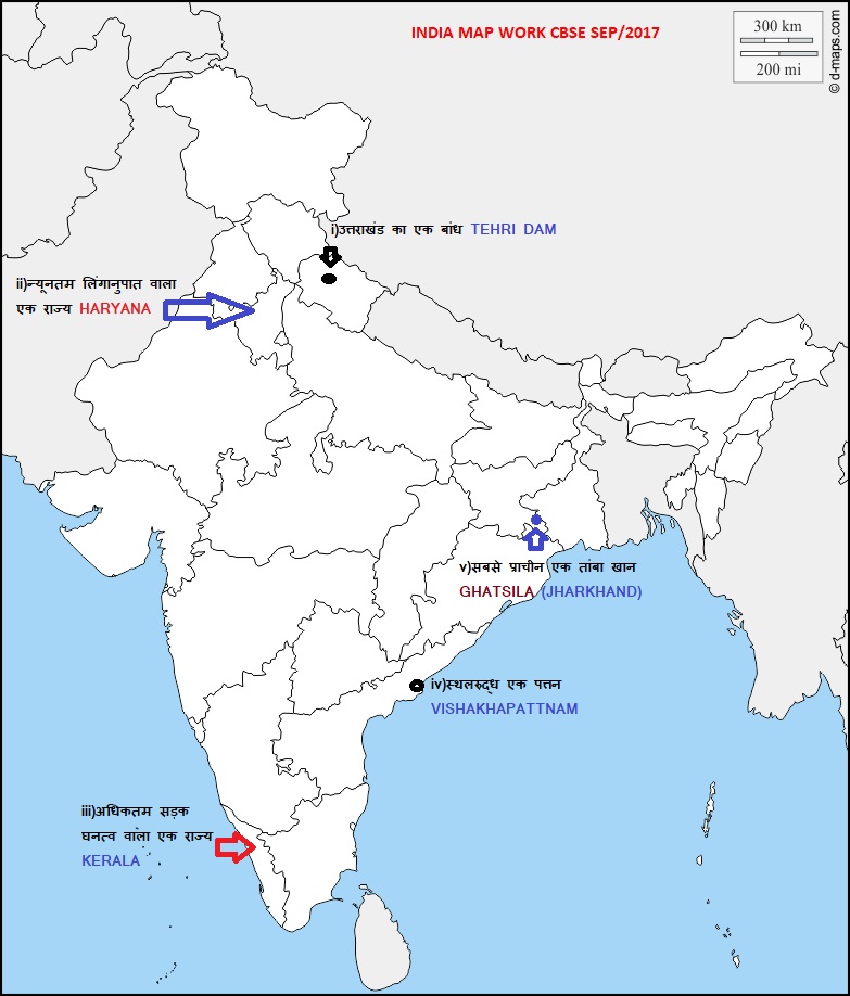 Class 12 Maps Solution of CBSE Previous Years Paper's (Geography MAPS)
