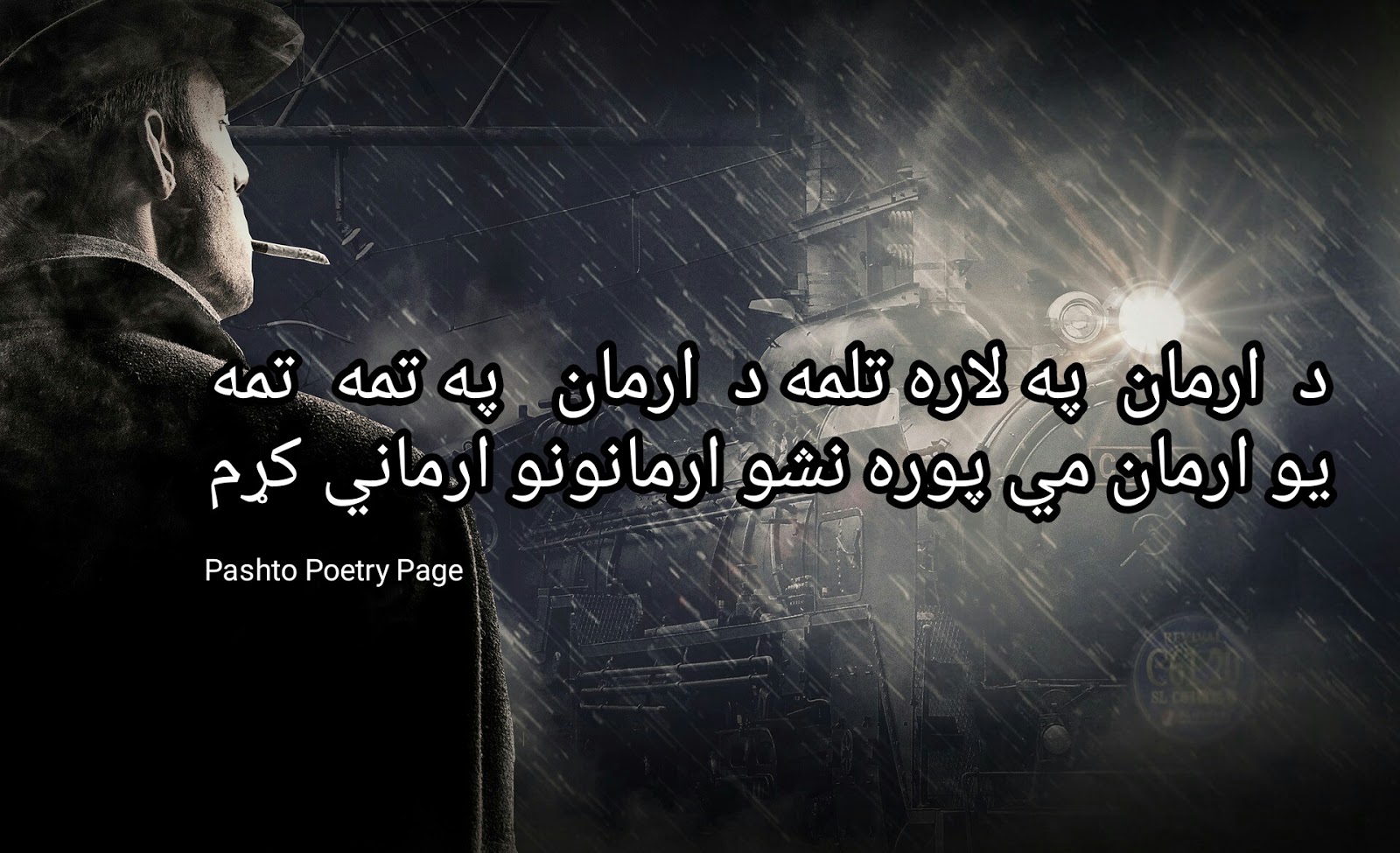 Pashto Sad Poetry for Love 2 lines Shayari Images Pic Sms