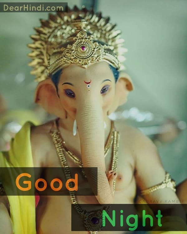 Good night Ganesh Photos ganpati bappa Wallpapers Pictures images Free ...