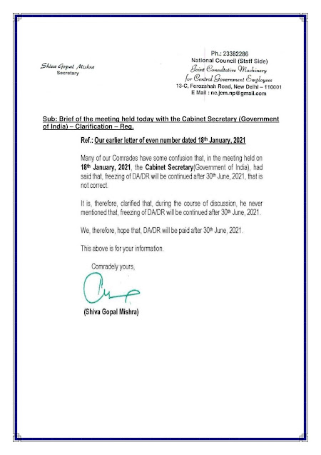 DA NEWS TODAY BRIEF OF THE MEETING HELD TODAY WITH THE CABINET SECRETARY GOVERNMENT OF INDIA DA NEWS TODAY BRIEF OF THE MEETING HELD TODAY WITH THE CABINET SECRETARY GOVERNMENT OF INDIA