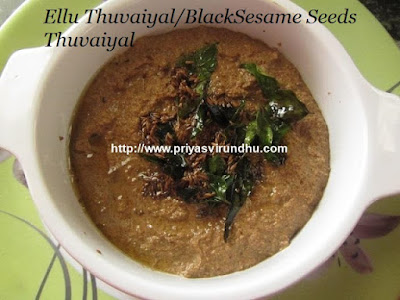 Priya's Virundhu: Black Urad Dal Rice/Ulundhu Sadham/Ulundhu Soru ...