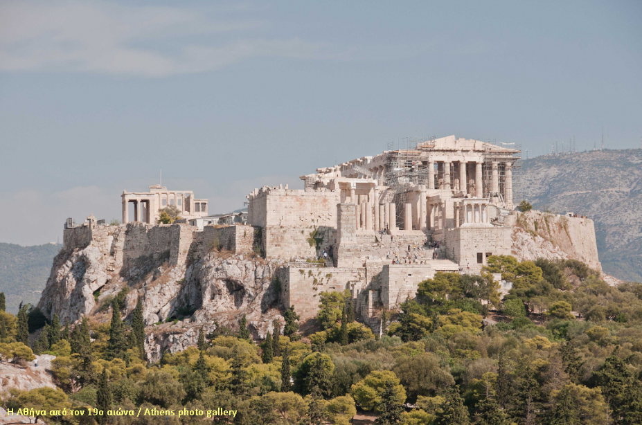 Η ΑΘΗΝΑ ΤΟΥ 19ου ΚΑΙ 20ου ΑΙΩΝΑ .~.~ 'ATHENS PHOTO GALLERY' ~.~. ..~'Σε ...
