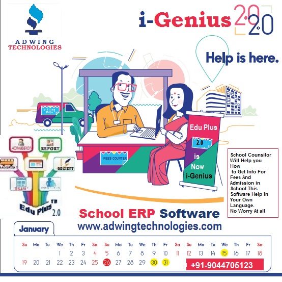 EduPlus School Management Software ,Fees Software, School ERP with ...