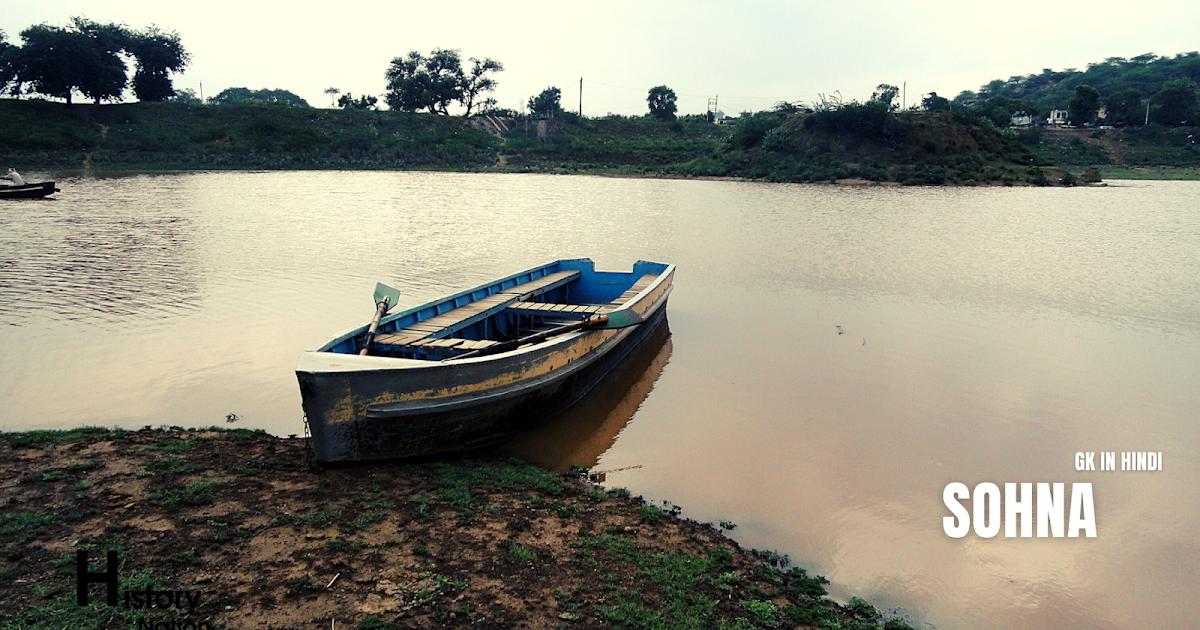 Sohna | The Exotic Historical facts About India - History Nation ...