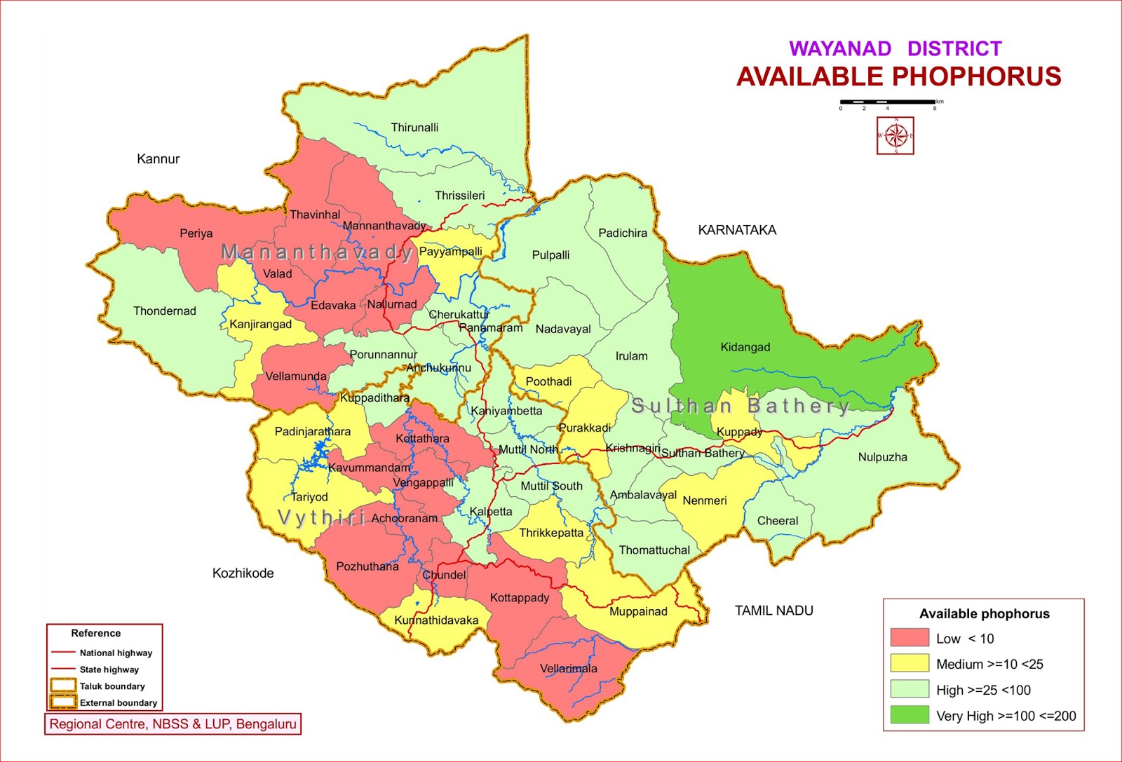 Let's learn....PSC: Wayanad