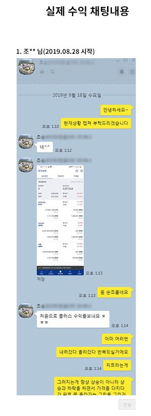 비트코인 차트보는법과 투자방법 거래방법 배우기 무료체험으로 시작하세요