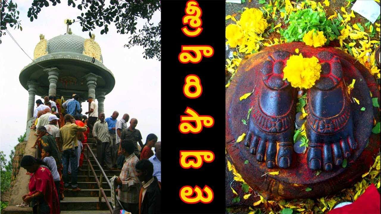 Srivari Padalu at Tirumala