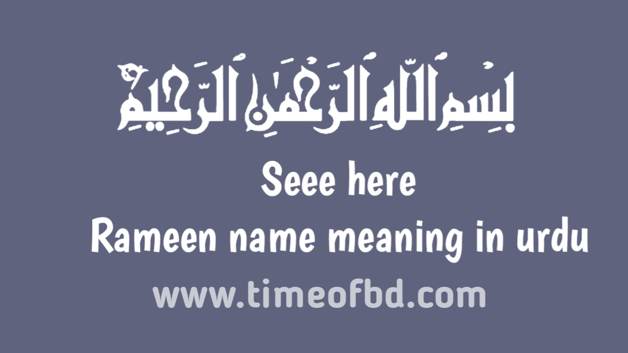 Rameen Name Meaning In Urdu Time Of rameen-name-meaning-in-urdu-time-of