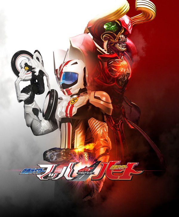 Kamen Rider Drive Saga: Kamen Rider Mach & Kamen Rider Heart Announced ...