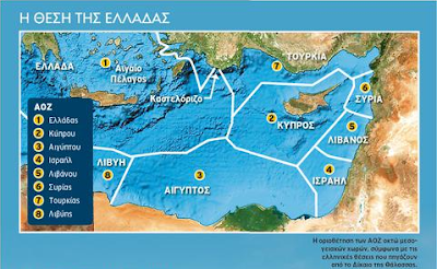 ΣΚΛΗΡΟ ΠΟΚΕΡ ΓΙΑ ΤΑ ΘΑΛΑΣΣΙΑ «ΣΥΝΟΡΑ»- Στον γρίφο του Καΐρου η λύση για ...