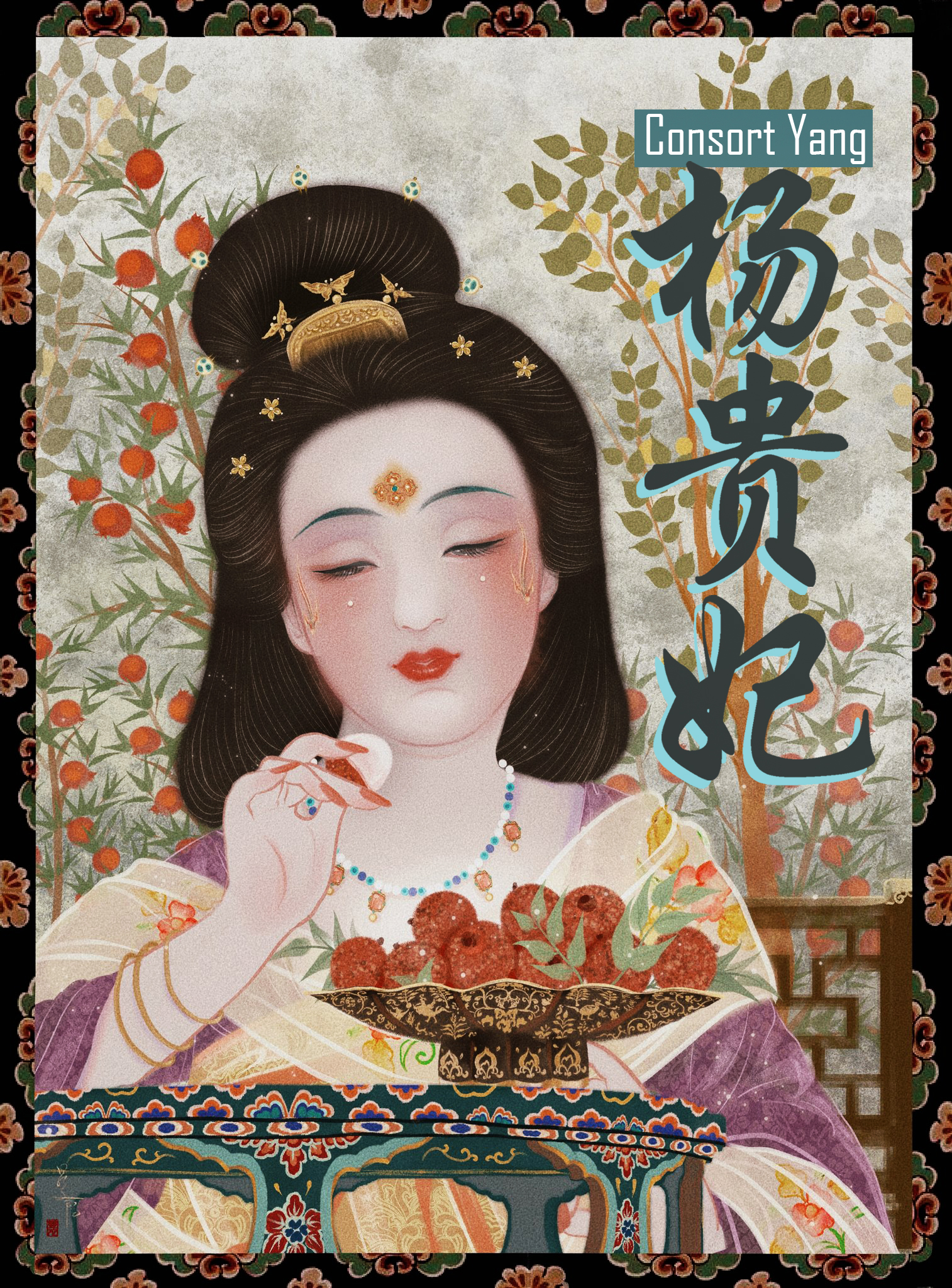 Yang Guifei, Precious Consort Yang (Tang) - - 杨贵妃