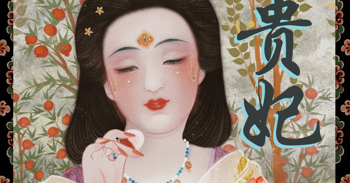 Yang Guifei, Precious Consort Yang (Tang) - - 杨贵妃