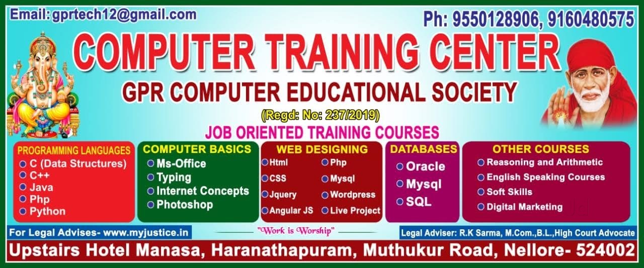 GPR Computer Training Institute