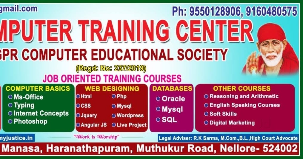 GPR Computer Training Institute