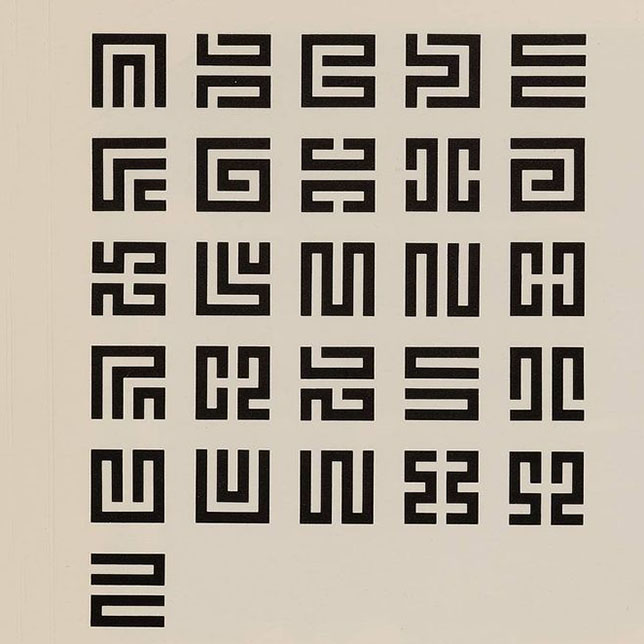 Artist of the day: Artist of the day, September 3: Colin Forbes, a ...