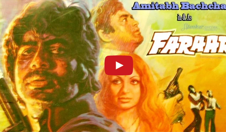 "Faraar" | Superhit Hindi Movie | Amitabh Bachchan | Sanjeev Kumar ...