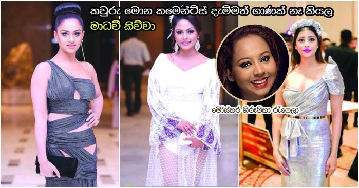 Sinhala Wal Kello Heluwen