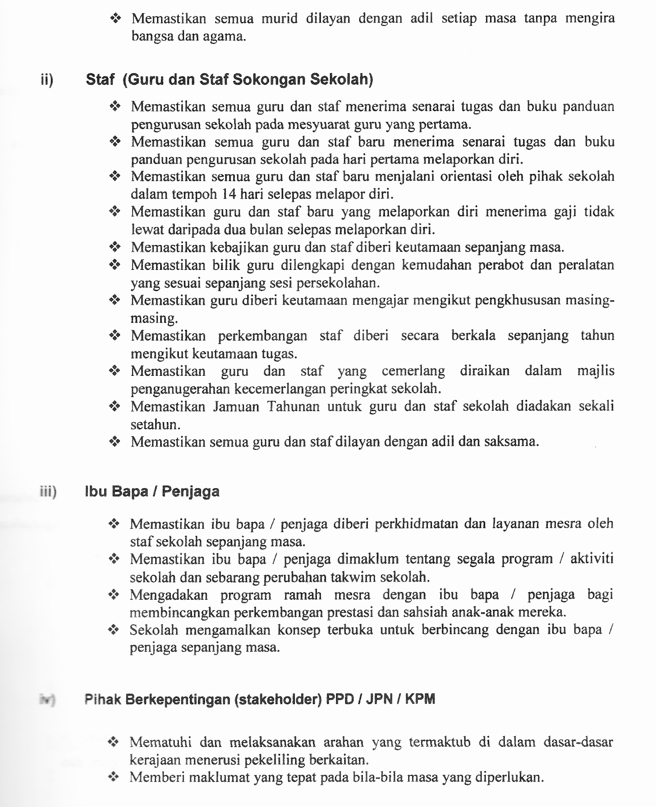 SEJARAH SMKBS | LAMAN WEB RASMI SMK BANDAR SUNWAY