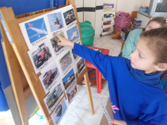 .~~kindergarten teacher ~~ΝΗΠΙΑΓΩΓΟΣ.....ΧΡΩΜΑΤΑ ΚΑΙ ΑΡΩΜΑΤΑ..: ΜΕΣΑ ...