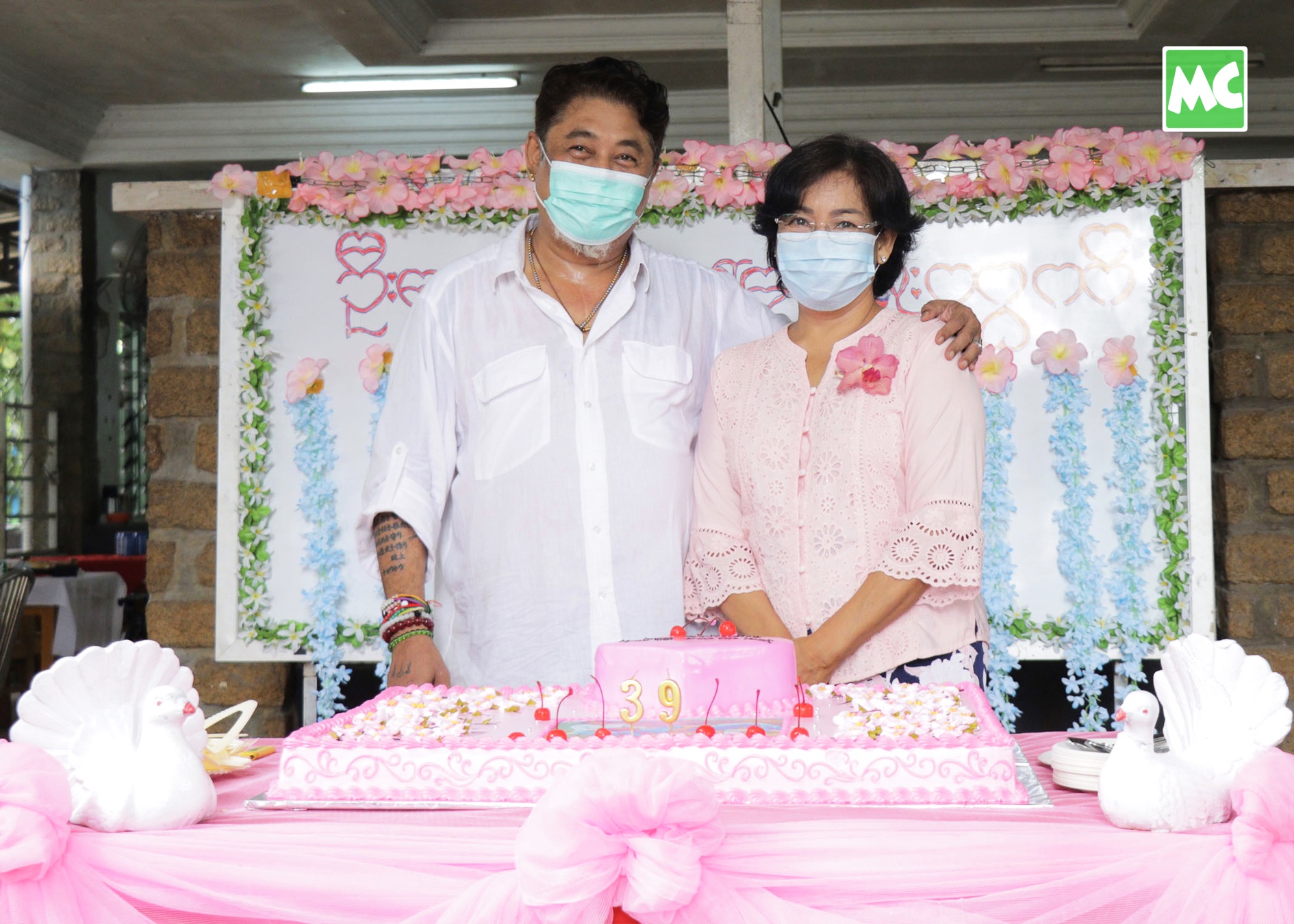 ဦးကျော်သူ နှင့် ဇနီး ရွှေဇီးကွက် တို့ရဲ့ ၃၉ နှစ်ပြည့် မင်္ဂလာနှစ်ပတ