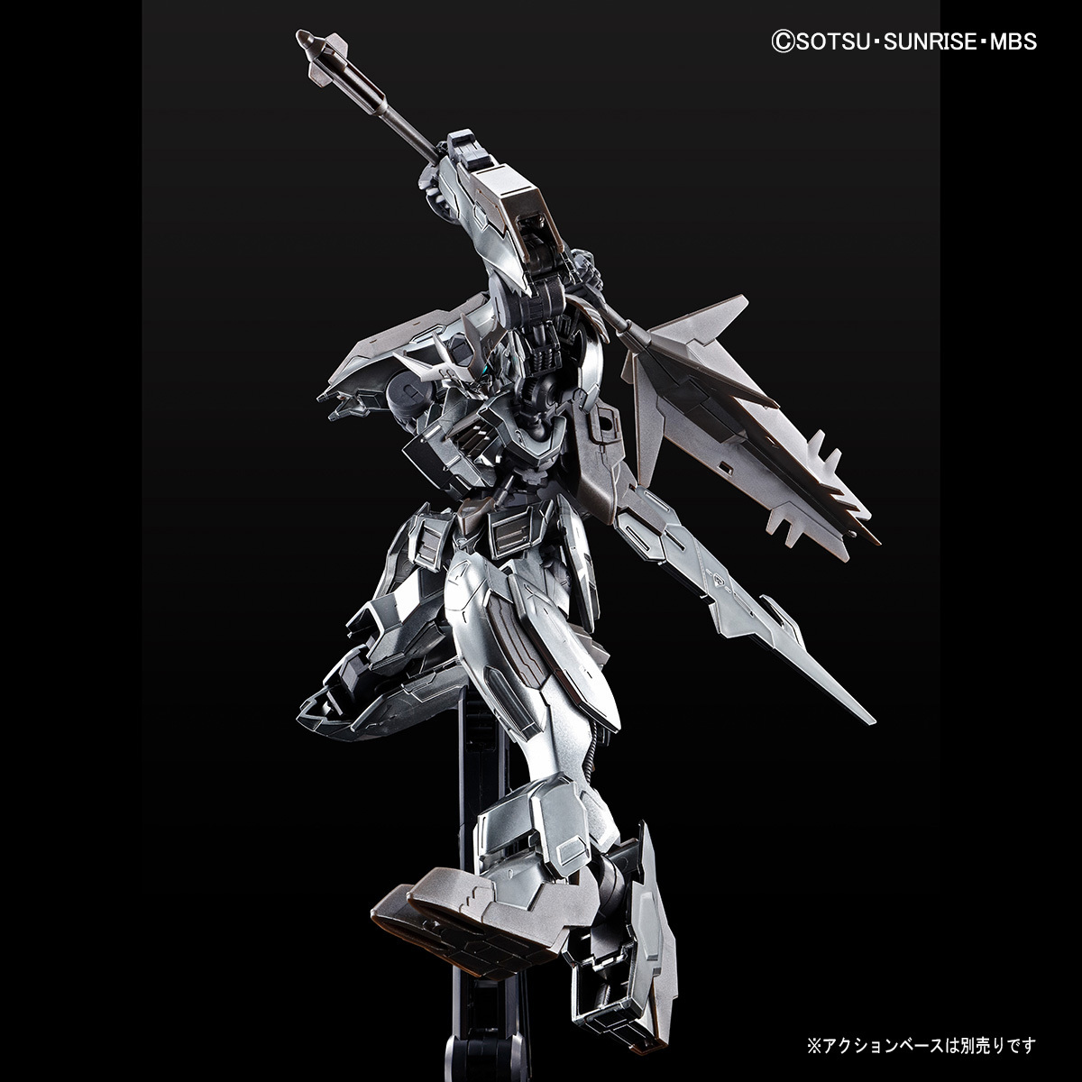 HG 1/144 Gundam Barbatos Lupus Rex [Iron Blood Coating] - Release Info