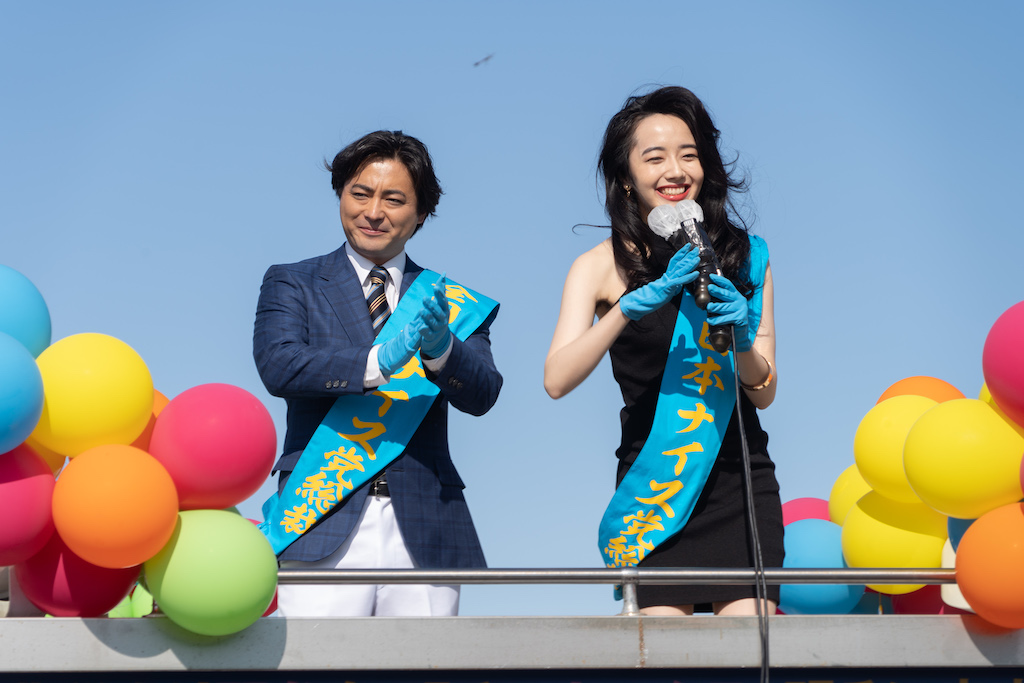 Netflix《av帝王》第二季正式上線!山田孝之為粉絲激情打氣 Wowonews