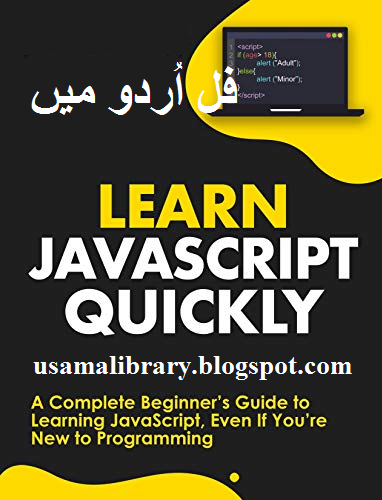 Java Script Full New Course in Urdu Book free PDF