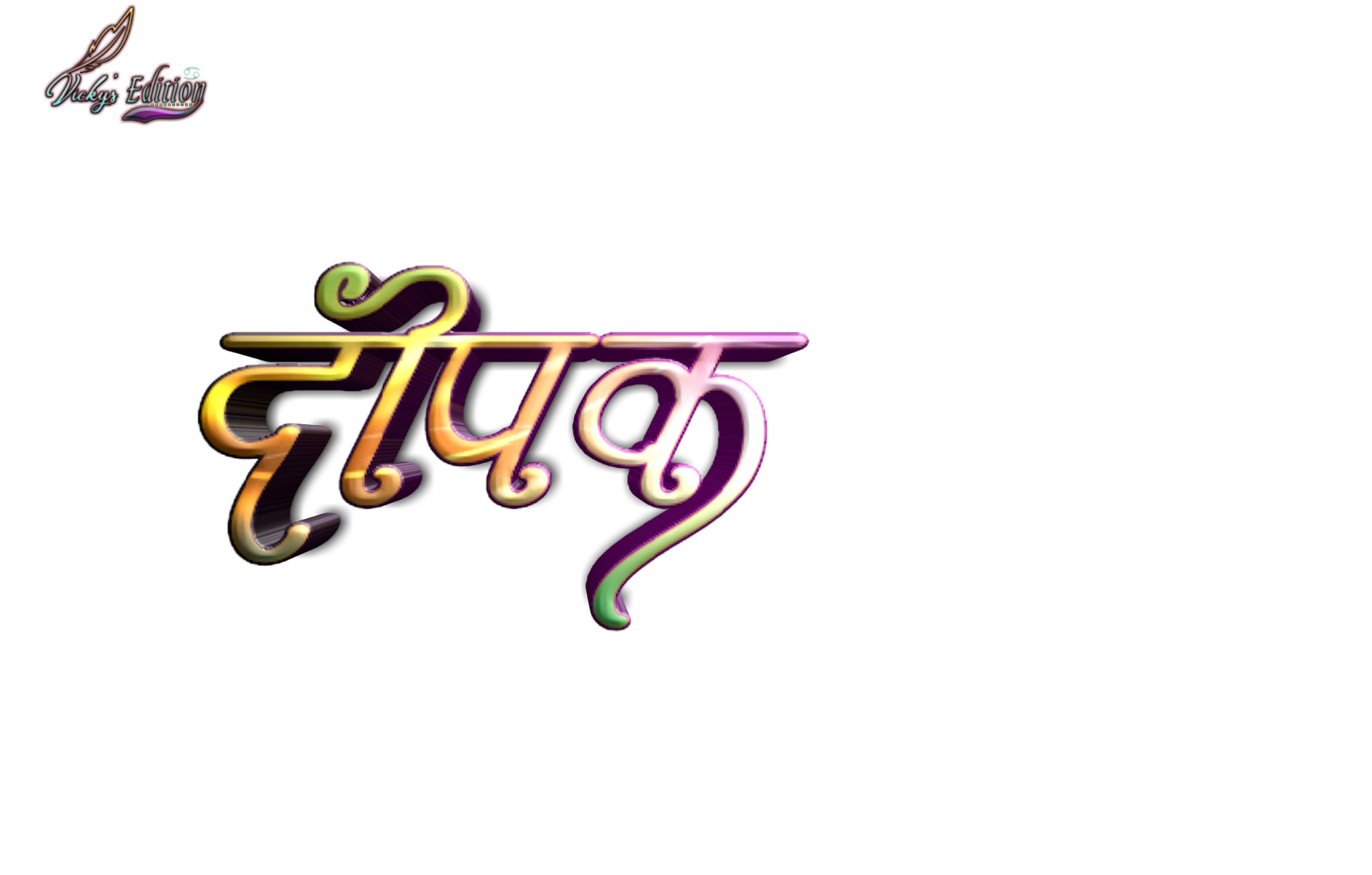 Marathi name jpg