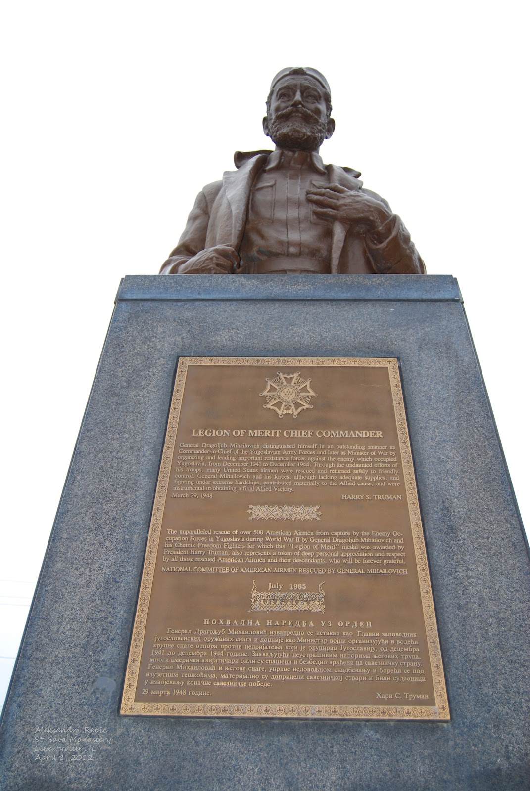 General Draža Mihailovich: VIDEO / St. Sava Serbian Orthodox Monastery ...