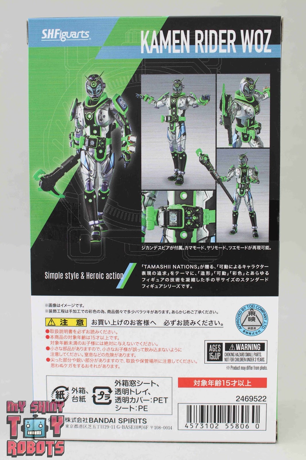 My Shiny Toy Robots: Toybox REVIEW: S.H. Figuarts Kamen Rider Woz