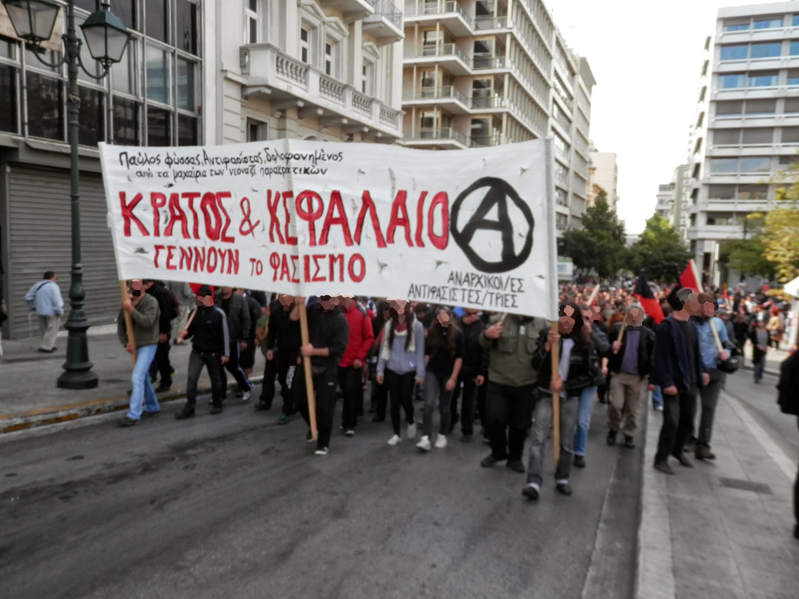 Social-Revolution: Αντικρατική - Αντιφασιστική πορεία 5 Οκτωβρίου 2013