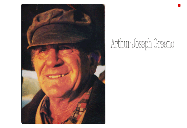 Rex Greeno: CONFERENCE PAPER: Nawi – Exploring Australia’s Indigenous ...