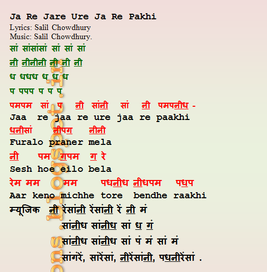 Lata Mangeshkar: Ja re ja re ud ja re pakhi Bangla Song जा रे जरे उड़ ...