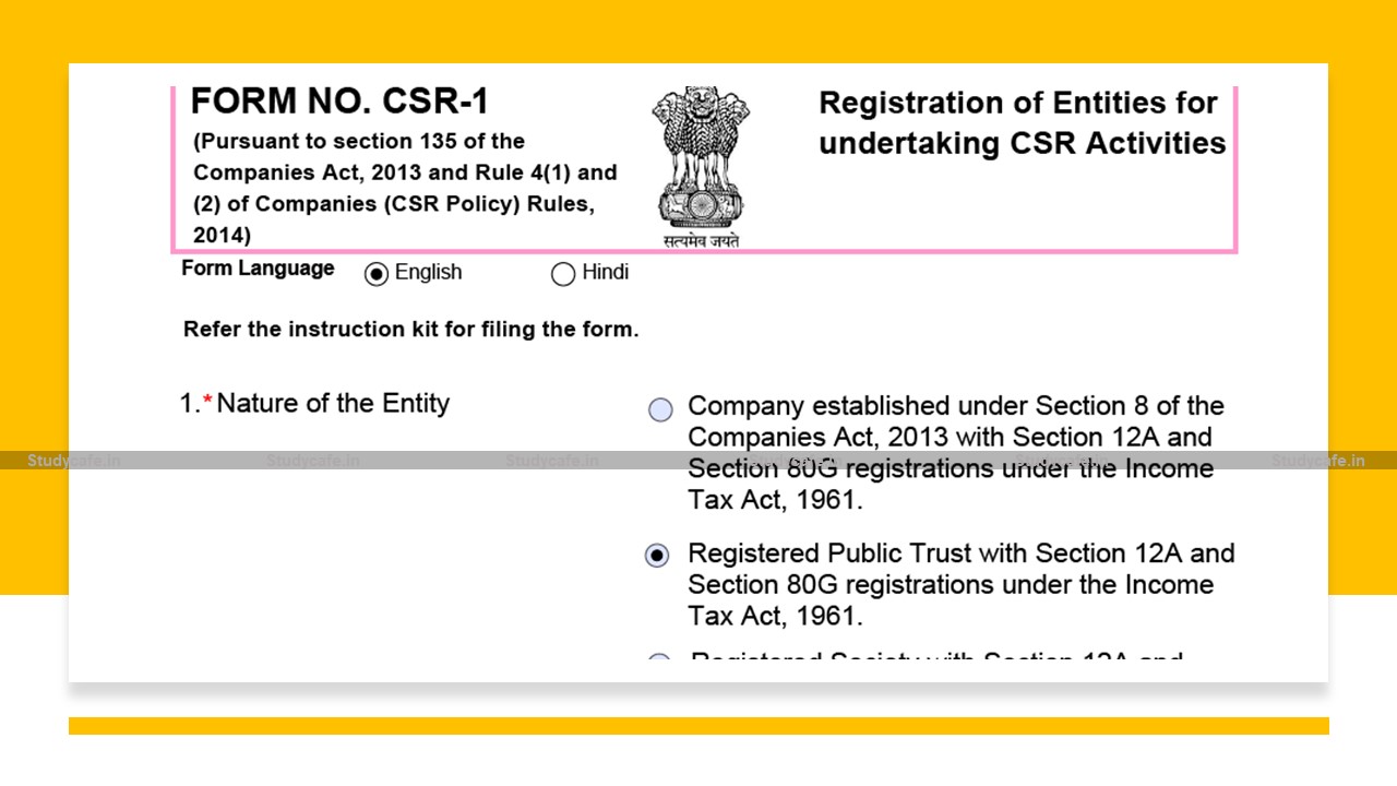 CSR-1 FORM NOW AVAILABLE ON MCA SITE FOR FILLING