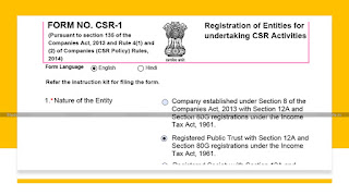 CSR-1 FORM NOW AVAILABLE ON MCA SITE FOR FILLING