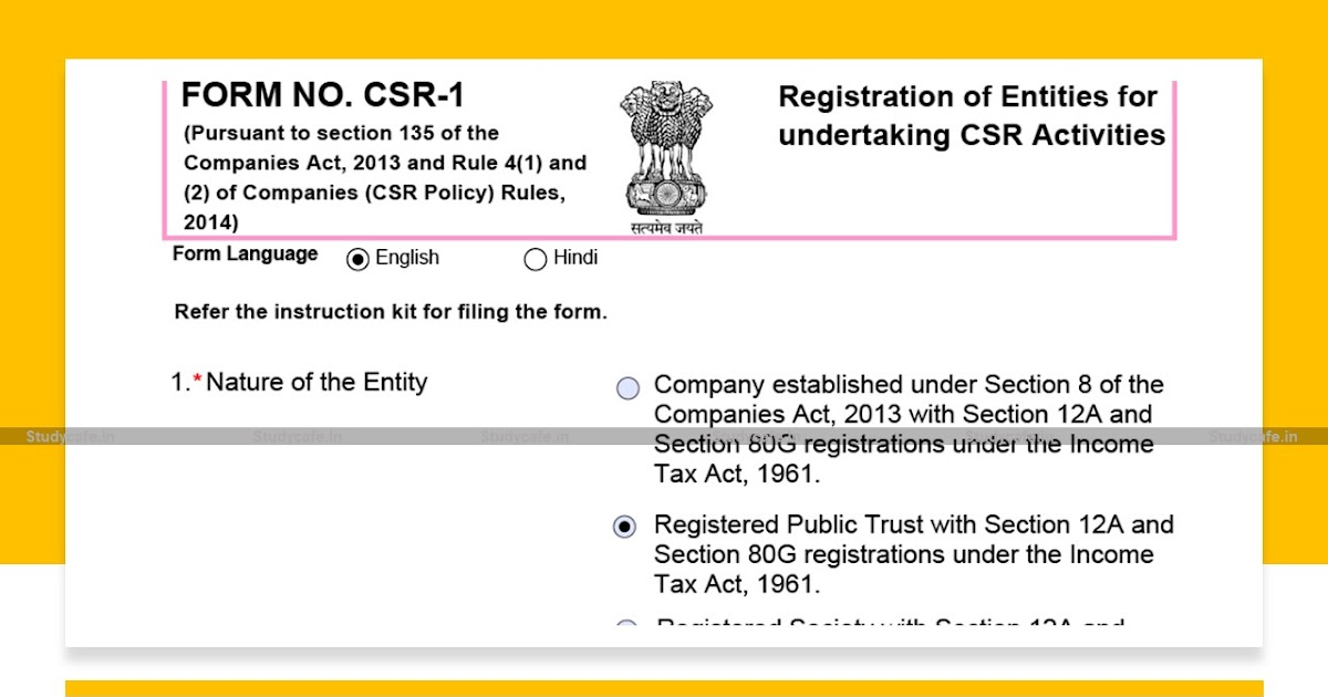 CSR-1 FORM NOW AVAILABLE ON MCA SITE FOR FILLING