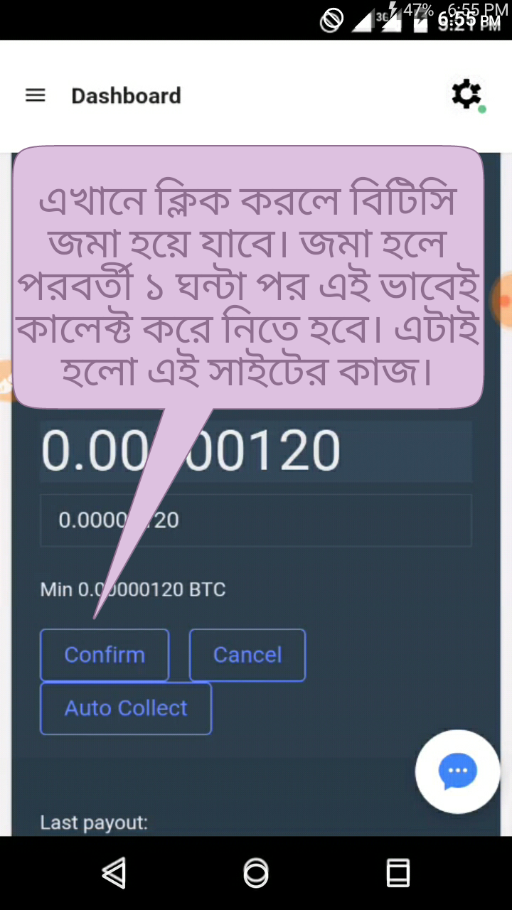 Investment ছাড়া আবারো ফ্রিতে BTC ইনকাম করলাম, আপনারাও পারবেন (With Payment Proofs) - Trickbd.com
