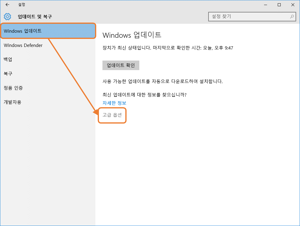topazus-dev: Bash on Windows 설치 방법