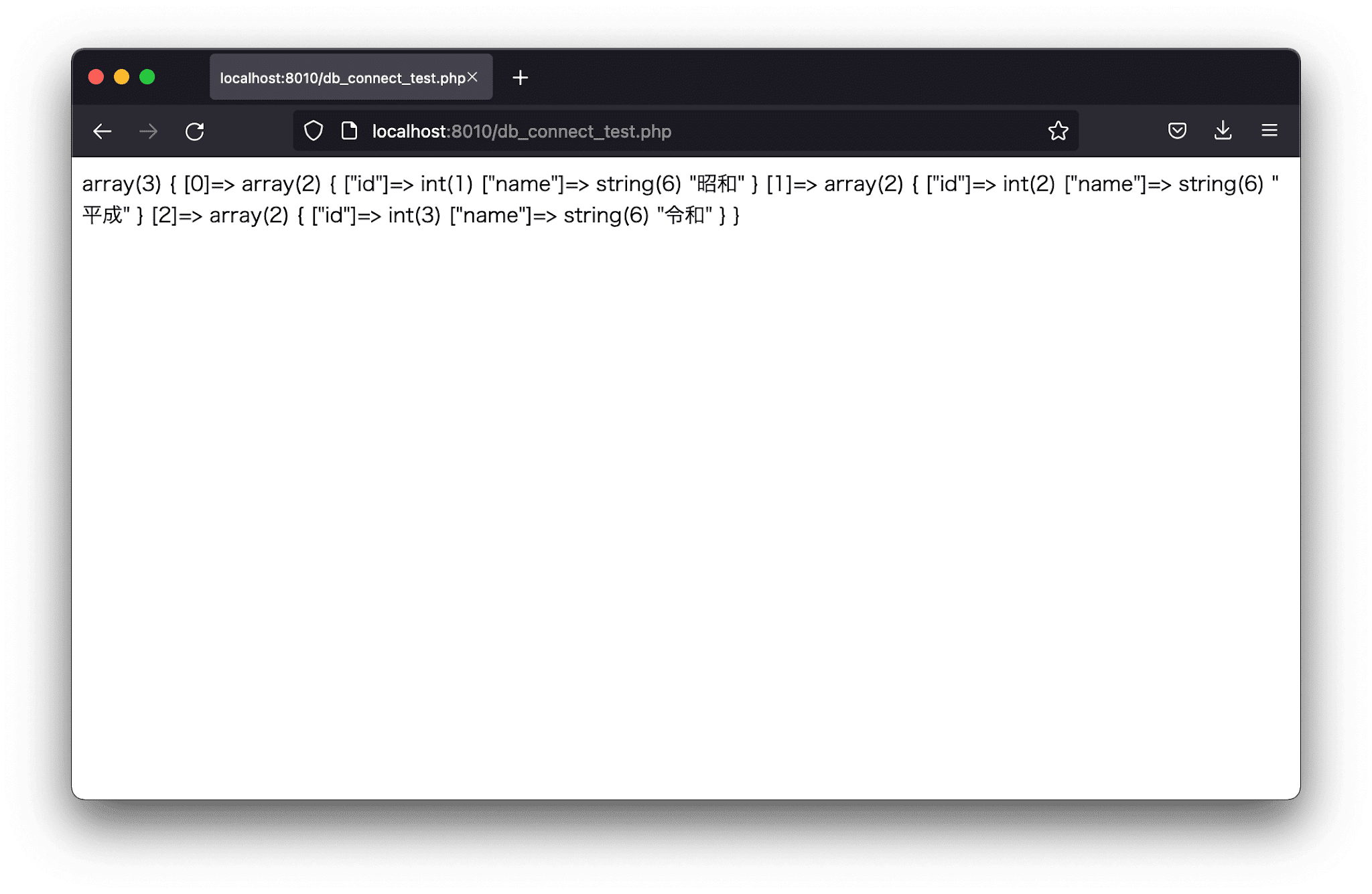 【完成版】DockerにPHP＋Apache＋MySQL開発環境を設定してみた
