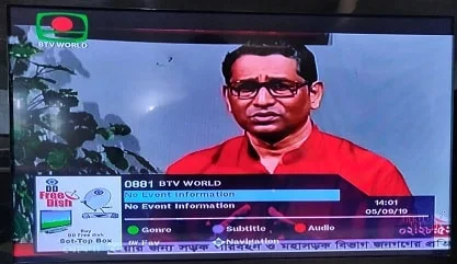 BTV World, Bangladesh's Channel on LCN 111