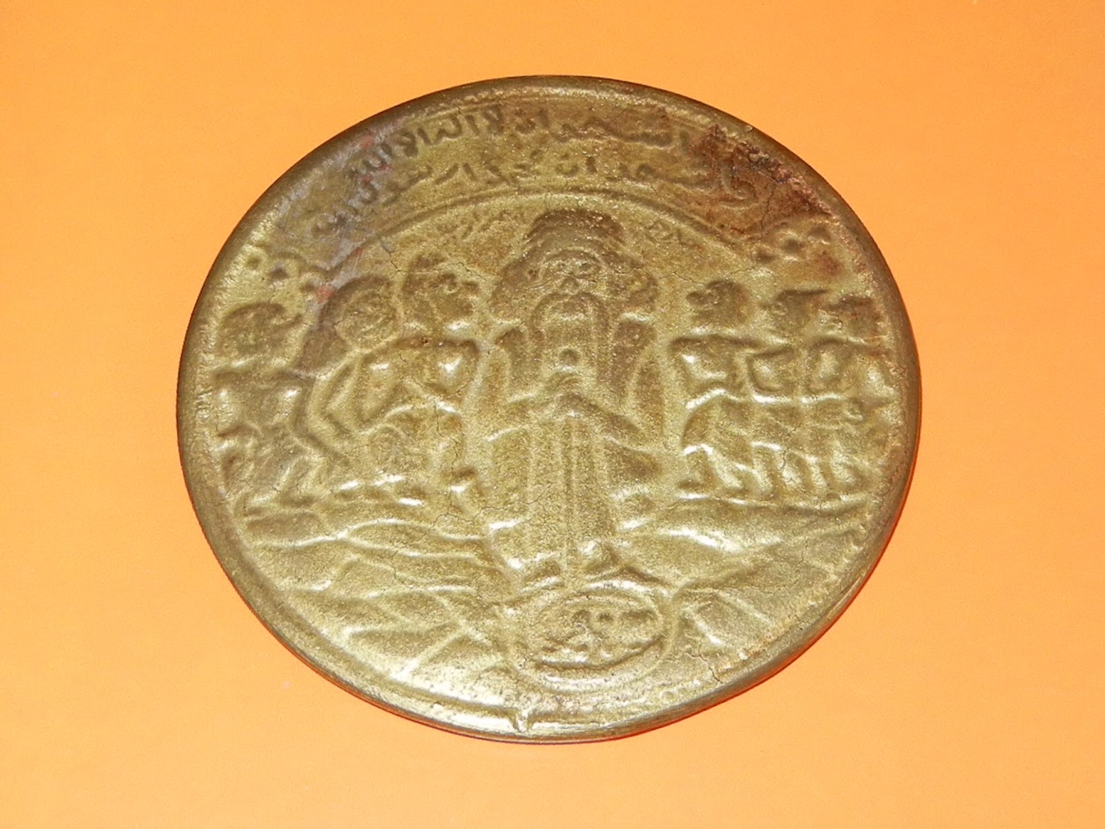 GELIGA KINABALU: DUIT YASSIN SATU WALI 7