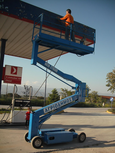 ΑΝΥΨΩΤΙΚΑ ΜΗΧΑΝΗΜΑΤΑ -Κέντρο Πλατφόρμας και ΕΞΕΔΡΑΣ Εργασίας -TSAMPIKOS ...