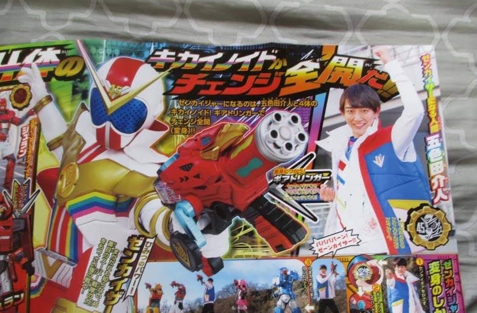 Kikai Sentai Zenkaiger - A New Heroic Chapter Begins! - JEFusion