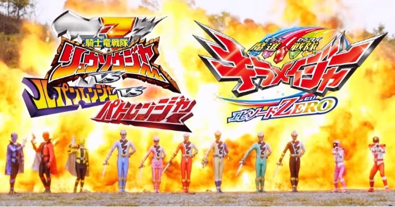 Kishiryu Sentai Ryusoulger vs. Lupinranger vs. Patranger Second Trailer + Mashin Sentai ...